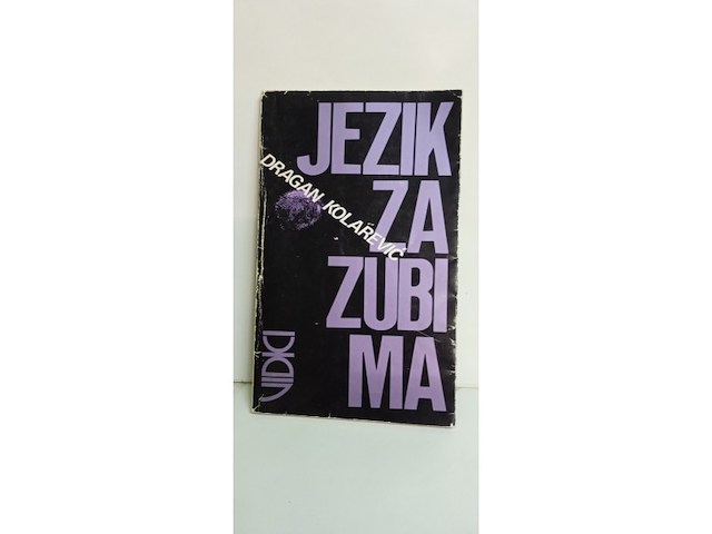 JEZIK ZA ZUBIMA - Dragan Kolarević