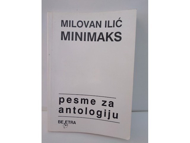 PESME ZA ANTOLOGIJU - Milovan Ilić Minimaks