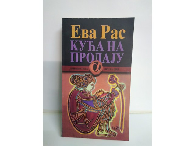 KUĆA NA PRODAJU - Eva Ras