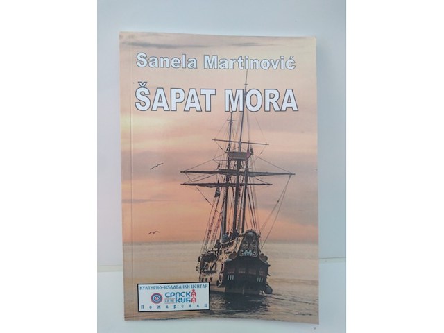 ŠAPAT MORA - Sanela Martinović
