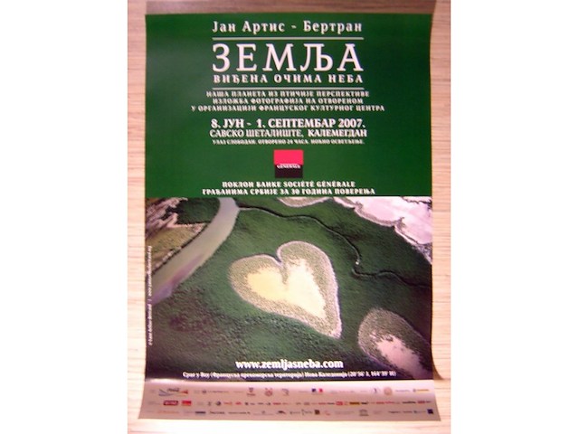 Zemlja viđena očima neba