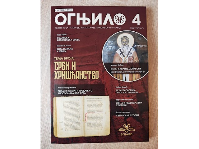 Zbornik Ognjilo 4