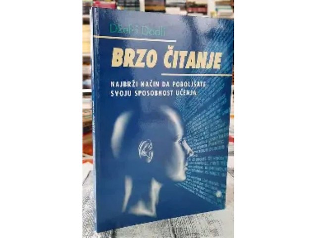 Džefri Dadli - Brzo čitanje