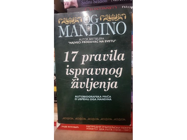 Og Mandino  17 PRAVILA ISPRAVNOG ZIVLJENJA