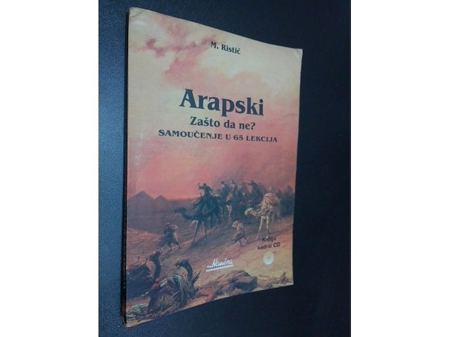 ARAPSKI..ZAŠTO DA NE?-SAMOUČENJE U 65 LEKCIJA+CD
