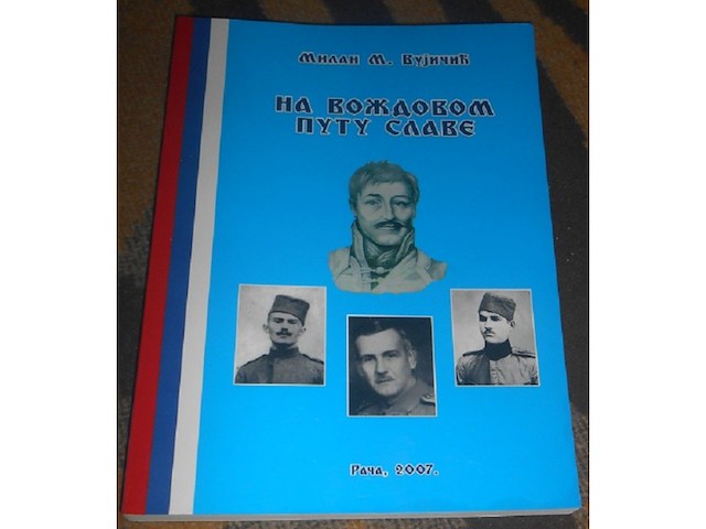 Milan Vujičić - Na Voždovom putu slave RETKO!!!