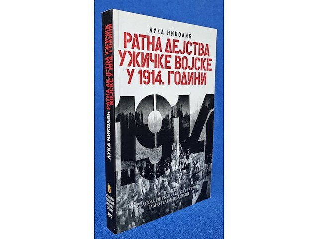 Ratna dejstva užičke vojske u 1914. - Luka Nikolić