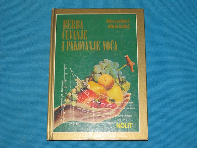 BERBA ČUVANJE i PAKOVANJE VOĆA Dušan Gvozdenović