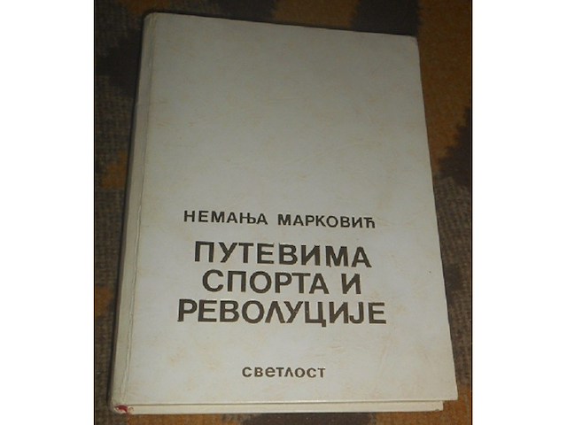Nemanja Marković - Putevima sporta i revolucije