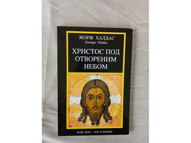 Hristos Pod Otvorenim Nebom-Žorž Haldas