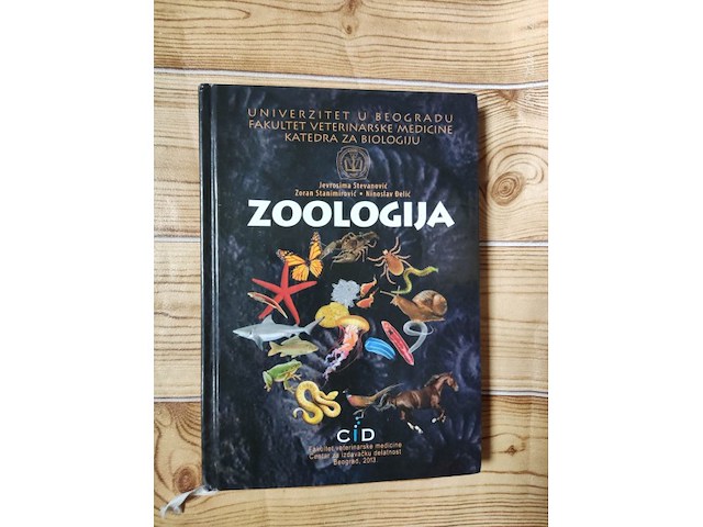 Zoologija-J.Stevanovic/Z.Stanimirovic/N.Djelic