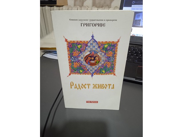 Episkop Grigorije-Radost zivota