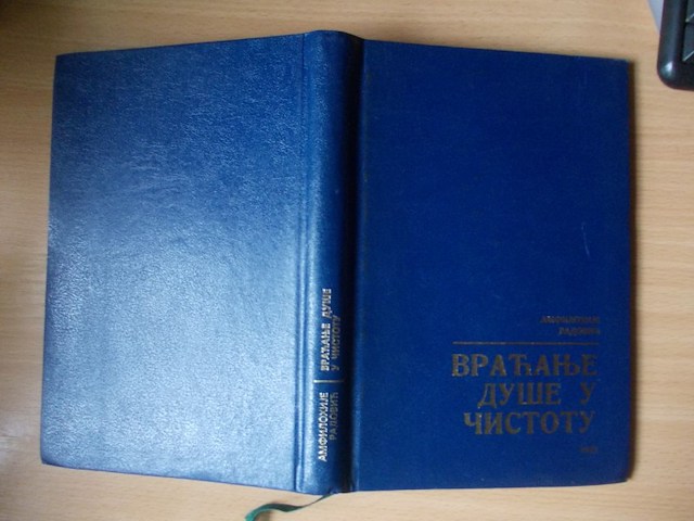 Vraćanje duše u čistotu -  Amfilohije Radović