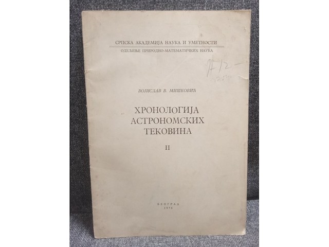 HRONOLOGIJA ASTRONOMSKIH TEKOVINA 2 - VOJISLAV MIŠKOVIĆ