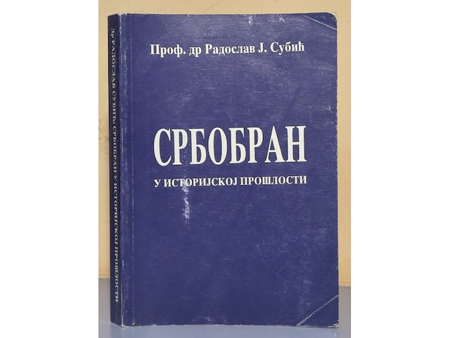 SRBOBRAN U ISTORIJSKOJ PROŠLOSTI Radoslav Subić