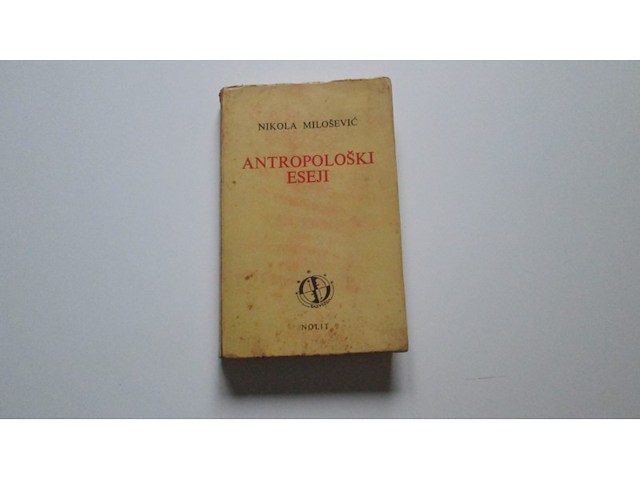 Antropoloski eseji, Nikola Milosevic