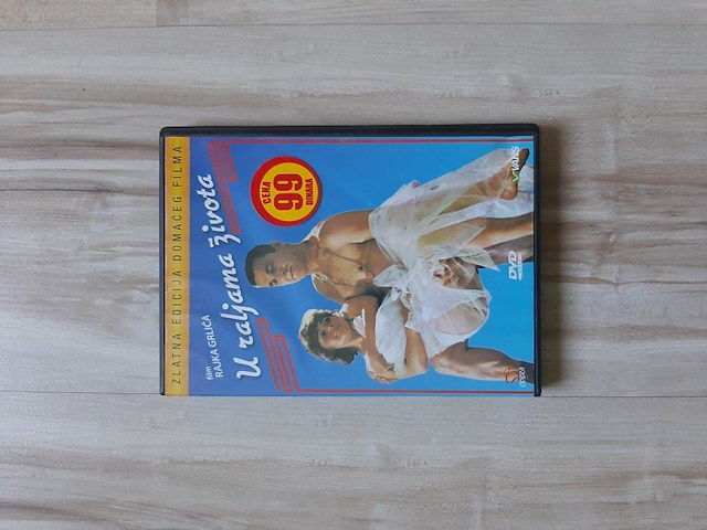 U raljama života Štefica Cvek Rajko Grlić DVD Original