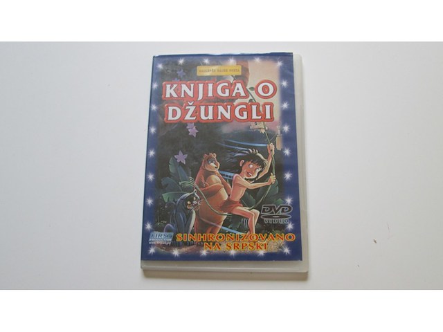 KNJIGA O DZUNGLI, DVD CRTANI FILM