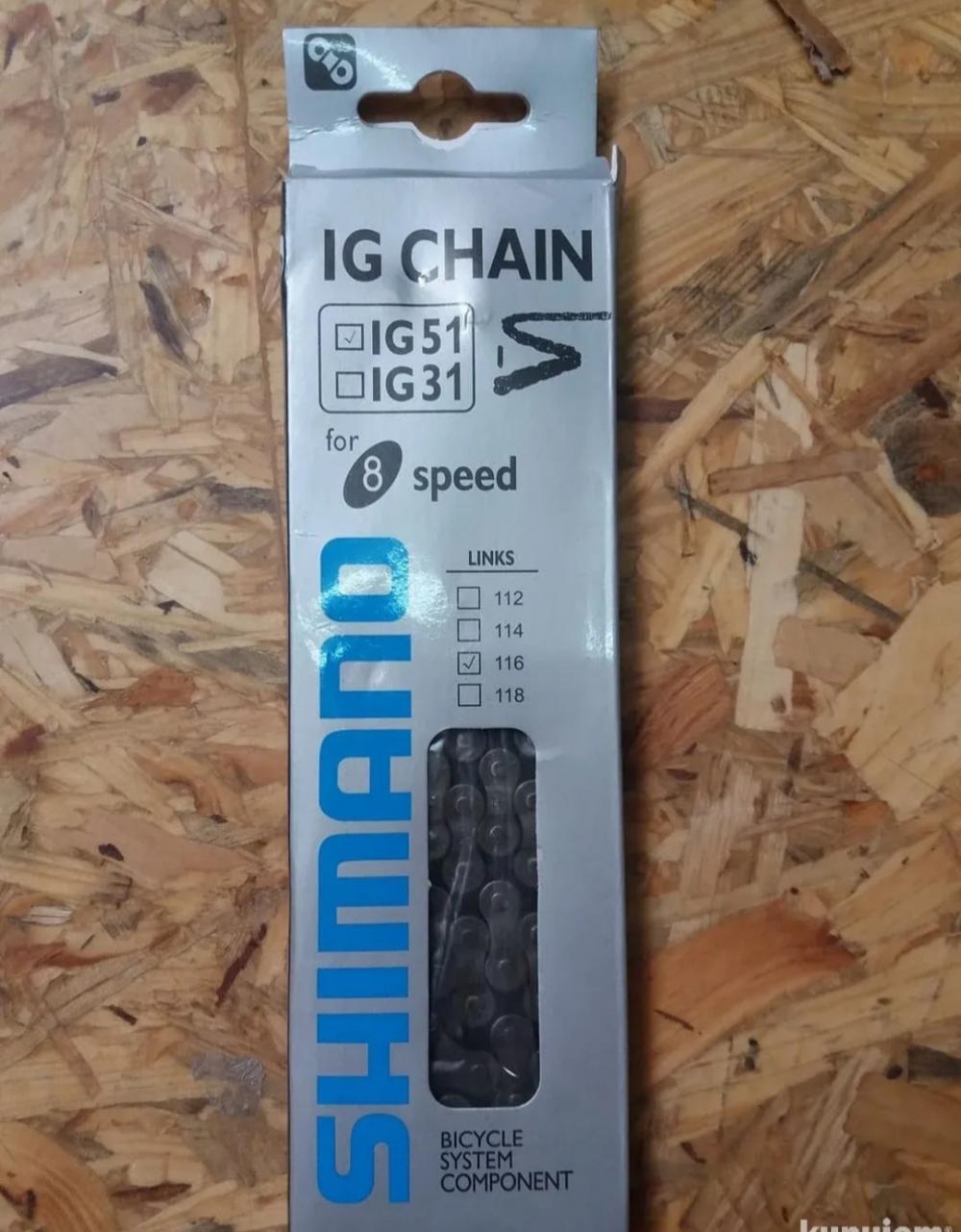 Lanac Shimano IG51 8 faz