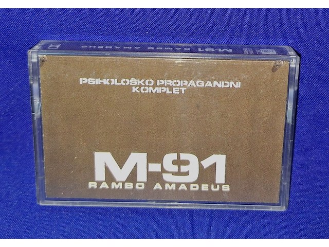 RAMBO AMADEUS - Psiholosko Propagandni Komplet M-91