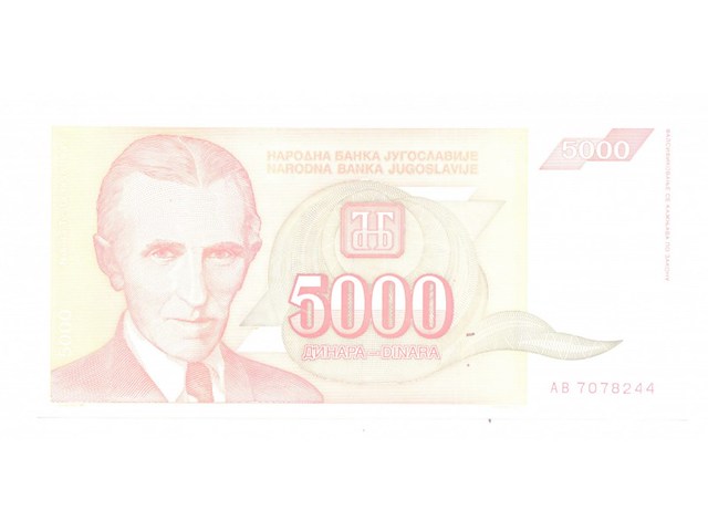 5000 Dinara 1993 UNC