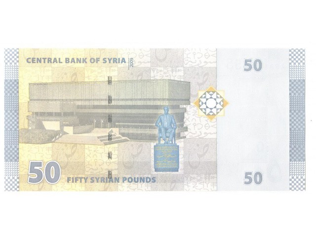 Sirija 50 pounds 2009 UNC