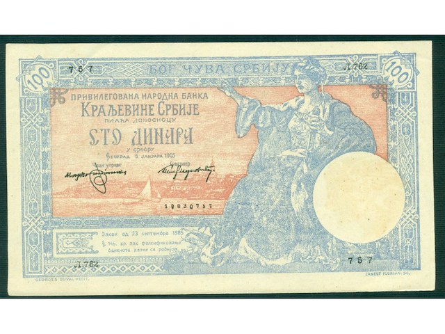 100 DINARA 1905 , LAZNA IZ TOG VREMENA - UNC
