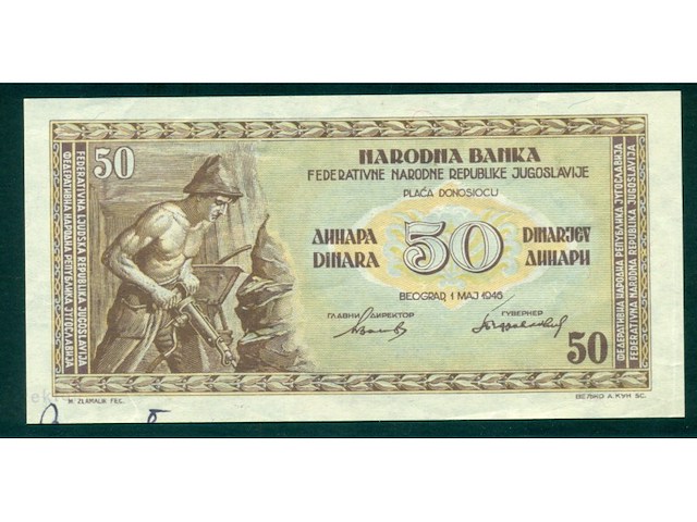 50 DIN 1946 , BEZ NUMERACIJE - UNC