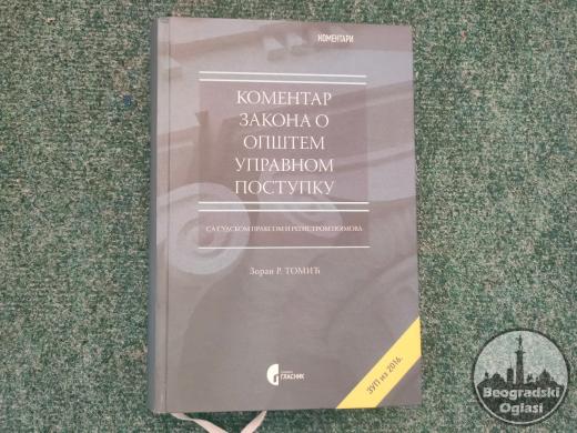 Komentar Zakona o opštem upravnom postupku Zoran Tomić