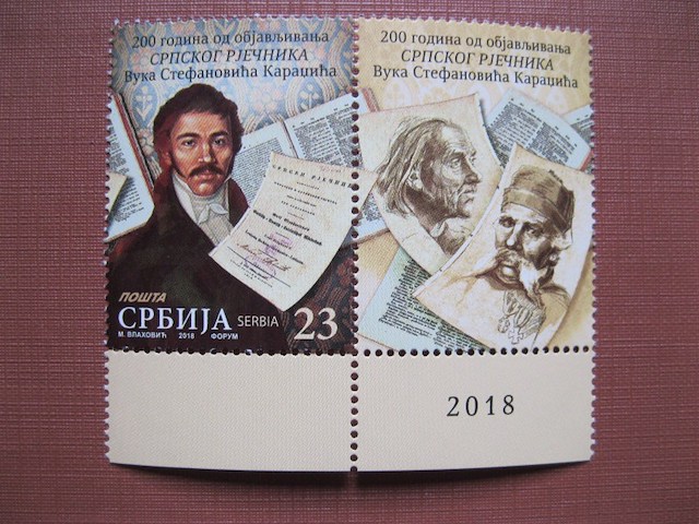 Srbija 2018., 200g Srpski Rečnik Vuk, marka-vinjeta