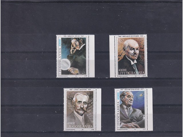 Jugoslavija 1993