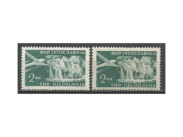 Avionska do 100 din 2 din 1951.,dva tipa,čisto
