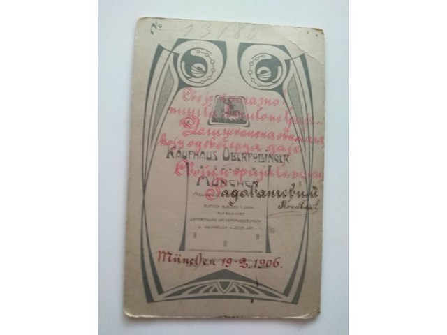 Minhen 1906.