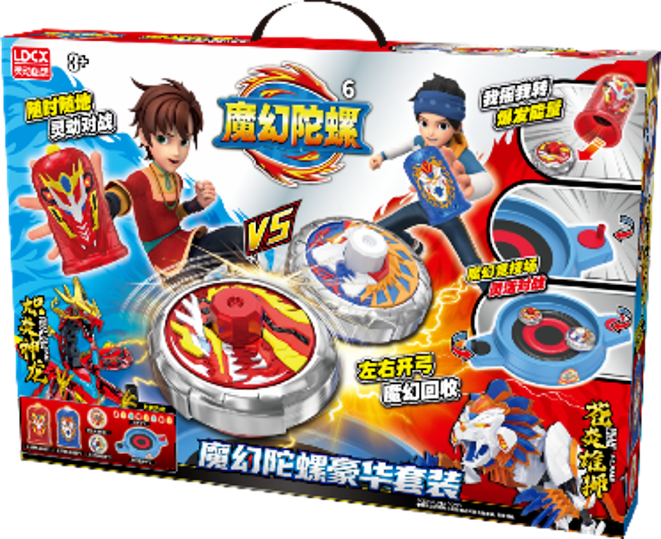 Spin Fighters Legends Deluxe Set