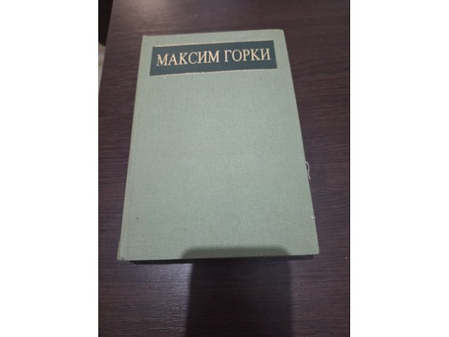 Maksm Gorki - 9- Moj univer. KUCA ARTMONOVIH