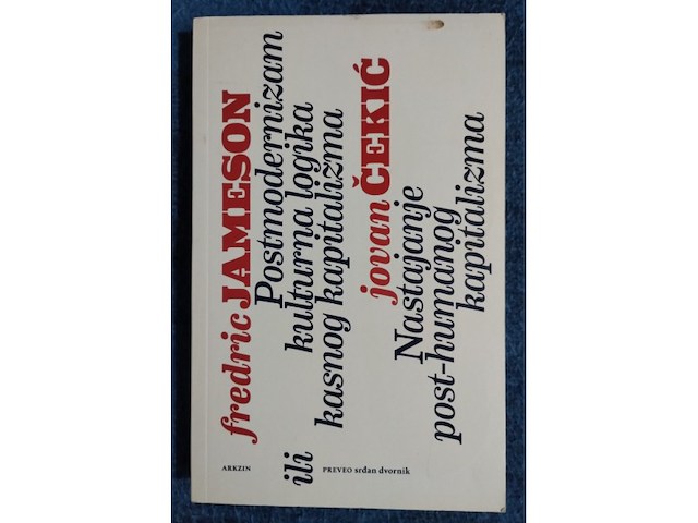 Fredric Jameson POSTMODERNIZAM / Jovan Čekić