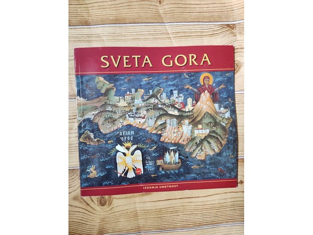 Sveta Gora