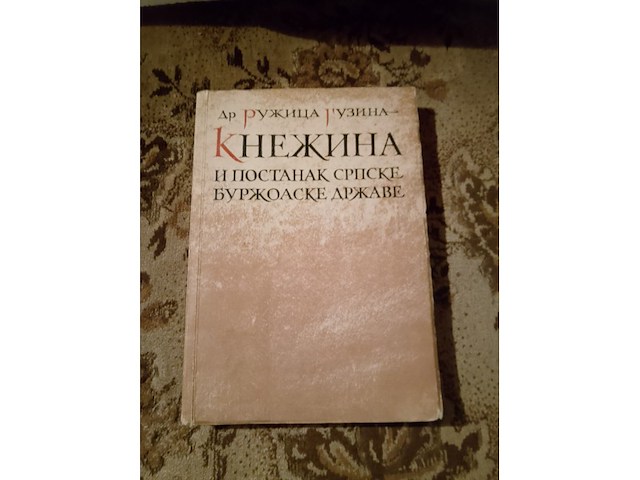 Knezevina i postanak Srpske burzoaske drzave