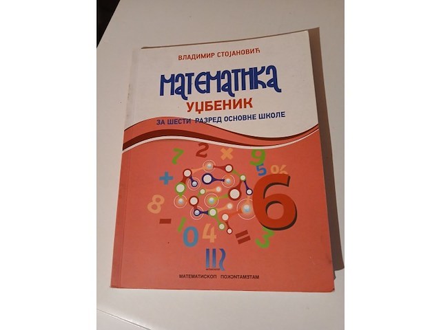 Matematika Za 6 Razred