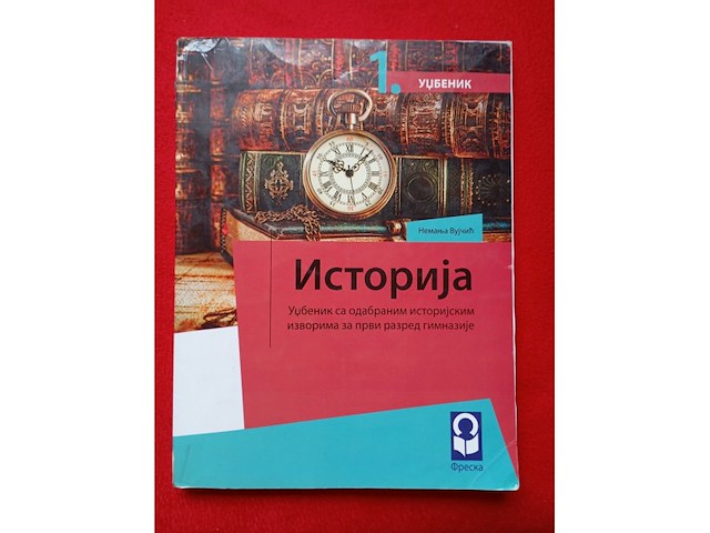 Istorija udzbenik za Ir. gimn. - Freska