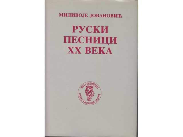 RUSKI PESNICI XX VEKA / Beli, Blok, Ahmatova