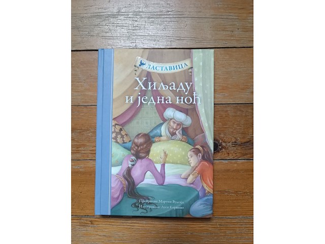 Hiljadu i Jedna Noć - Lastavica