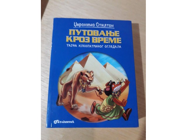 PUTOVANJE KROZ VREME tajna kleopatrinog ogledala