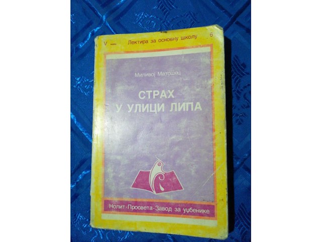 MILIVOJ MATOŠEC: STRAH U ULICI LIPA