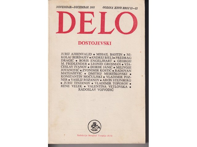 DOSTOJEVSKI / DELO 11-12/1981 BAHTIN BERĐAJEV GROSMAN