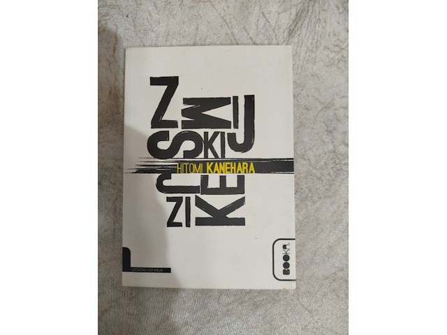 Zmijski jezik - Himoti Kanehara