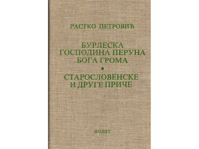 Rastko Petrović BURLESKA GOSPODINA PERUNA BOGA GROMA