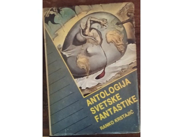 Antologija svetske fantastike - sastavio Ranko Krstajić