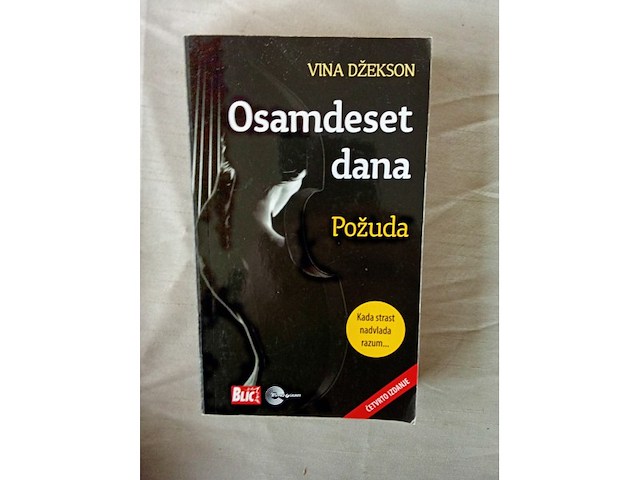 Osamdeset Dana-Požuda-Vina Džekson