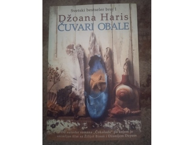 Čuvari obale - Džoana Haris